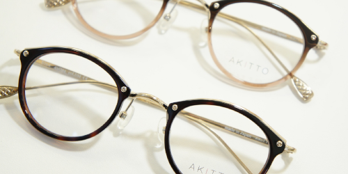 AKITTO bin2 - Opt Hori